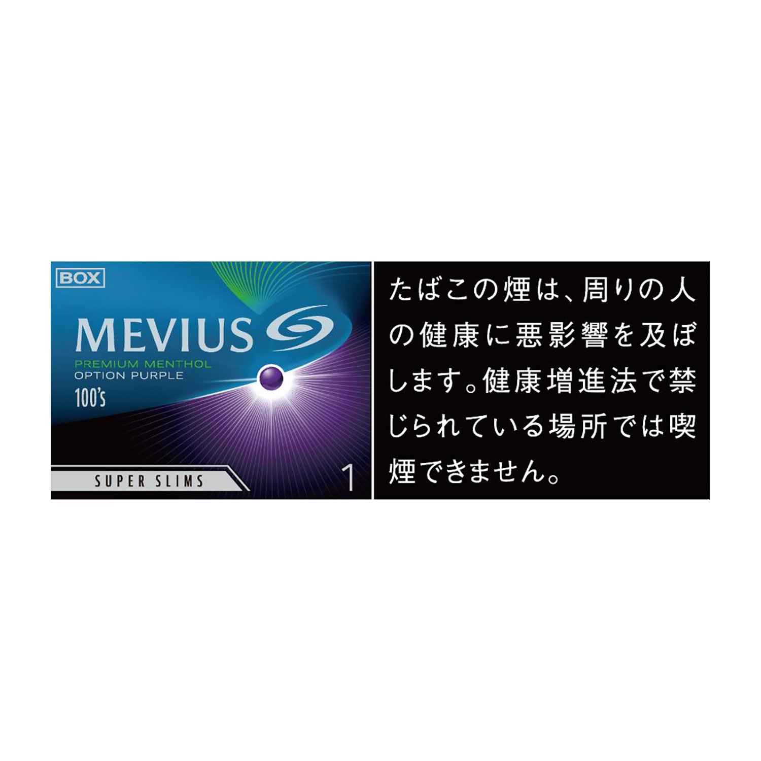 七星(MEVIUS) 蓝莓 爆珠 细支 1mg - 美国买烟网 YanBuy.COM