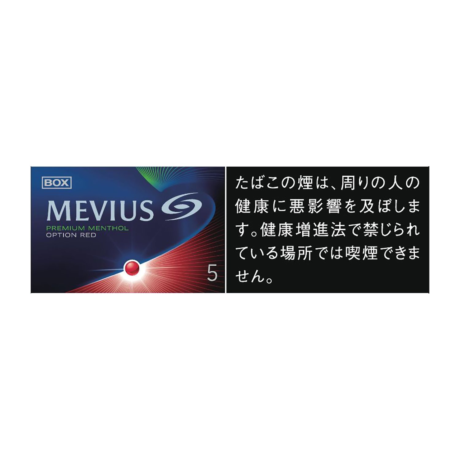 七星(MEVIUS) 西瓜 爆珠 5mg - 美国买烟网 YanBuy.COM